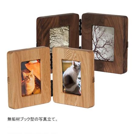 WOODEN BOOK PHOTO FRAME